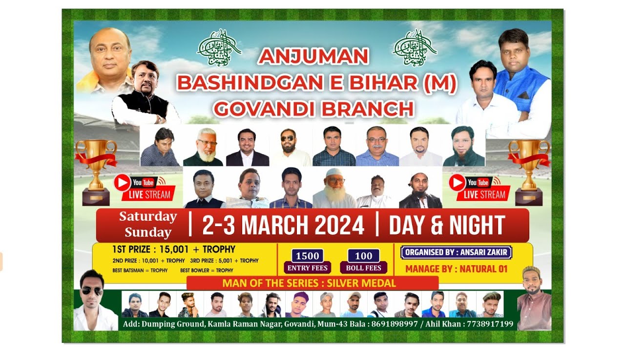 UNDER ARM BOX CRICKET ORGANIZED BY ANJUMAN BASHINDGAN E BIHAR (M ...