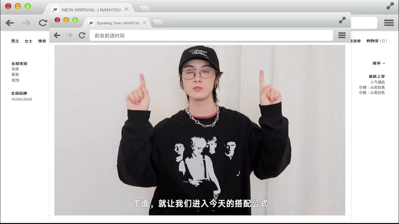 【nanyou】*秋装万能搭配公式 ⧸一衣多穿 ⧸重复利用单品 Youtube