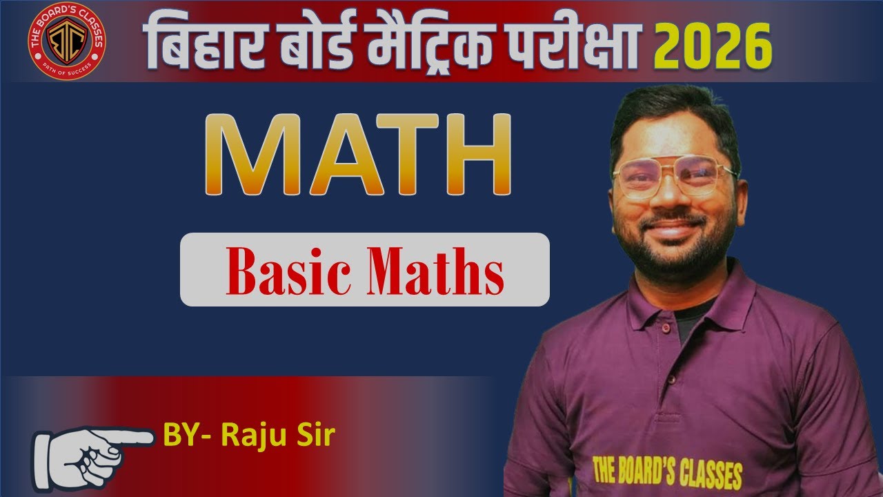 Basic Math Class 10th | bihar board class 10th | @TheBoardsClasses - YouTube