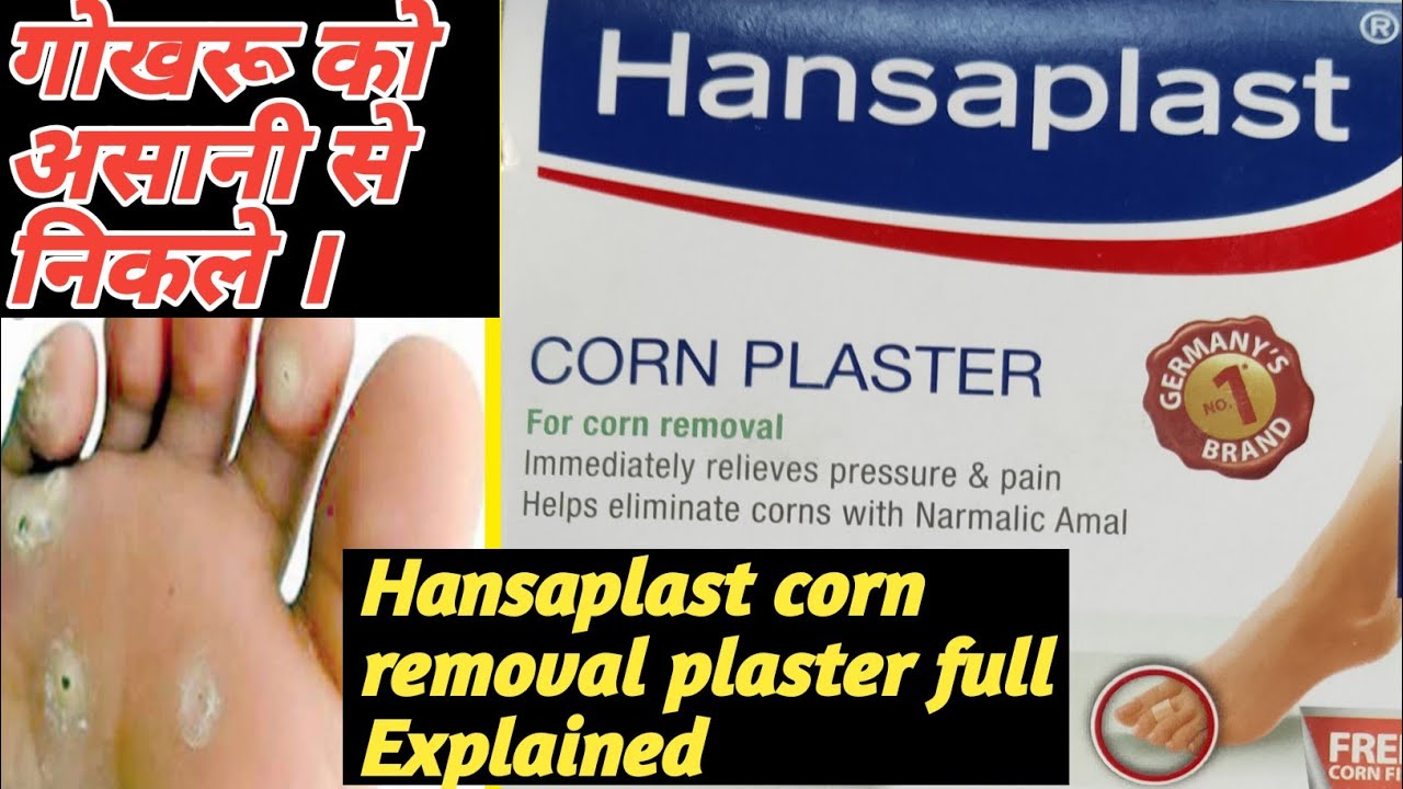 Hansaplast Corn plaster Hindi Review/Hansplast price & uses /Corn ...