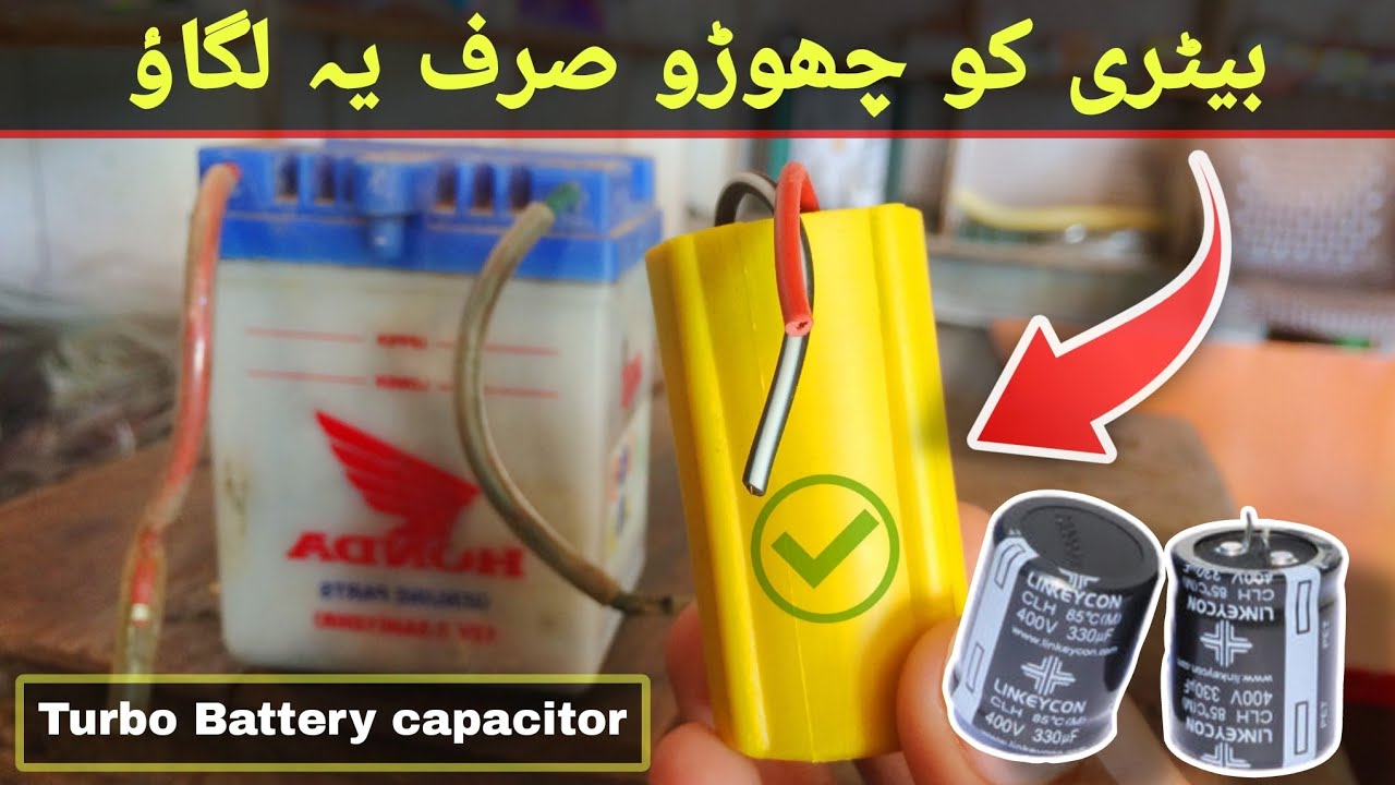 Best Capacitor For Motorcycle | Battery Capacitor Installation | Test ...
