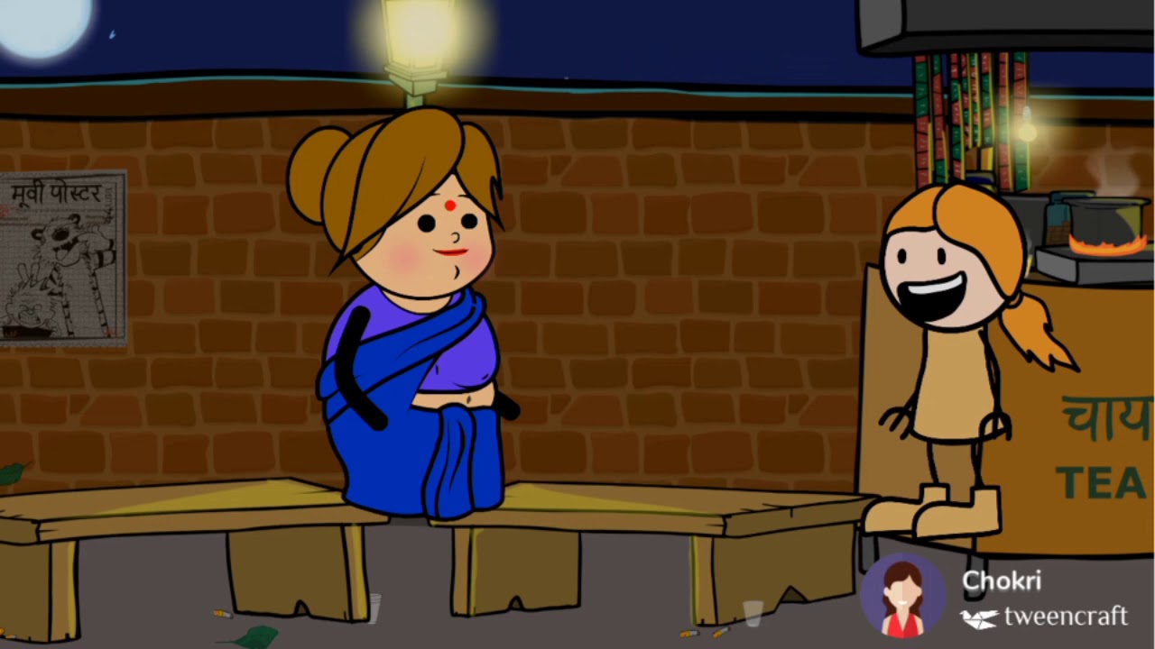 Aunty and chinki storie (आंटी और चिंकी की कहानी)#cartoon# comedy #kids ...