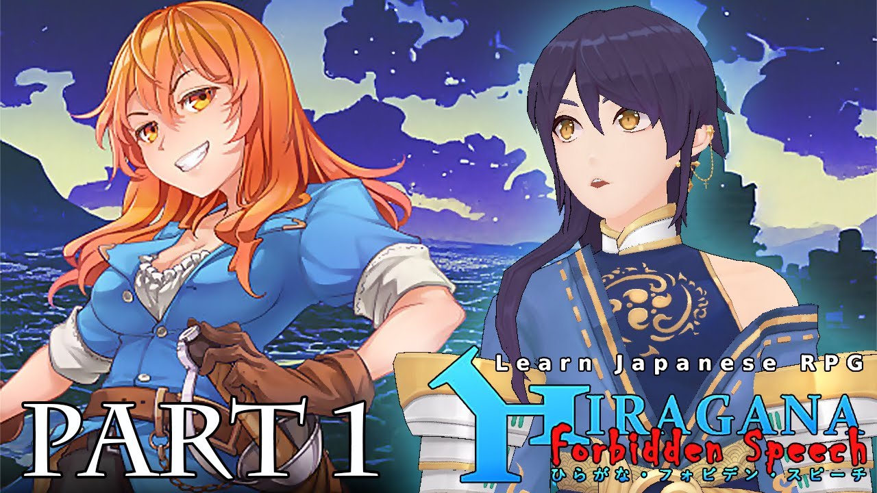 【Learn Japanese RPG: Hiragana Forbidden Speech】- Part 1 - Guerrilla ...