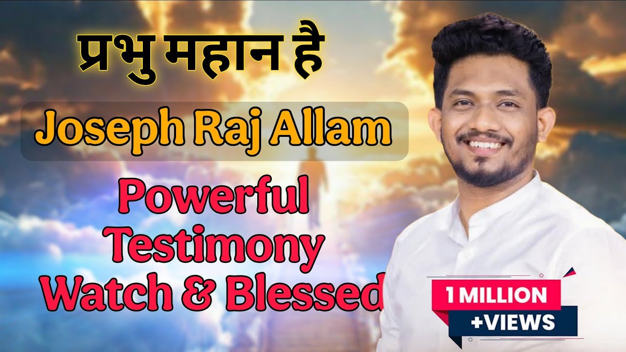 Joseph Raj Allam | Jeevan Badlne Wali Powerful Testimony ...