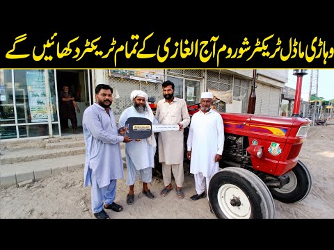 🚜🔥 New Holland Fiat 640 75 HP NEW Tractor | New Holland Al-Ghazi All Models | New Tractor Purchase 