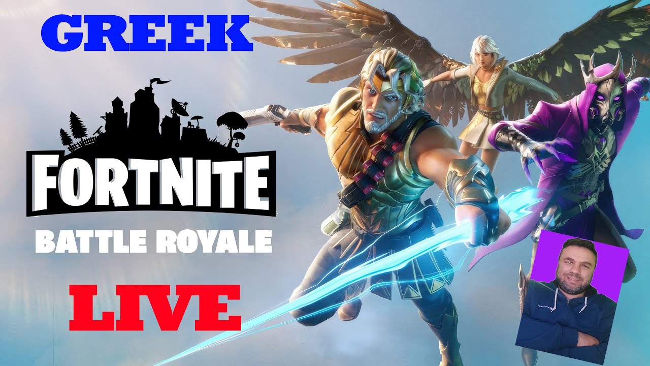Παμε Κυριακατικο LIVE/FORTNITE - YouTube