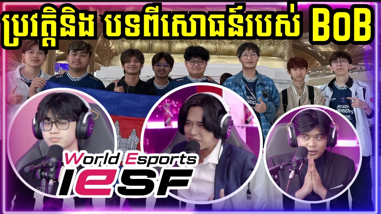 បង Kaka42 មកសម្ភាស BOB ជាមួយបង Ic3-FrogZ | Exprez Talking EP 11 ...