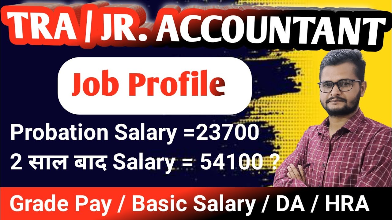 जाने- Job Profile - TRA & JR. ACCOUNTANT / Grade Pay/ Basic Salary/ 2 ...