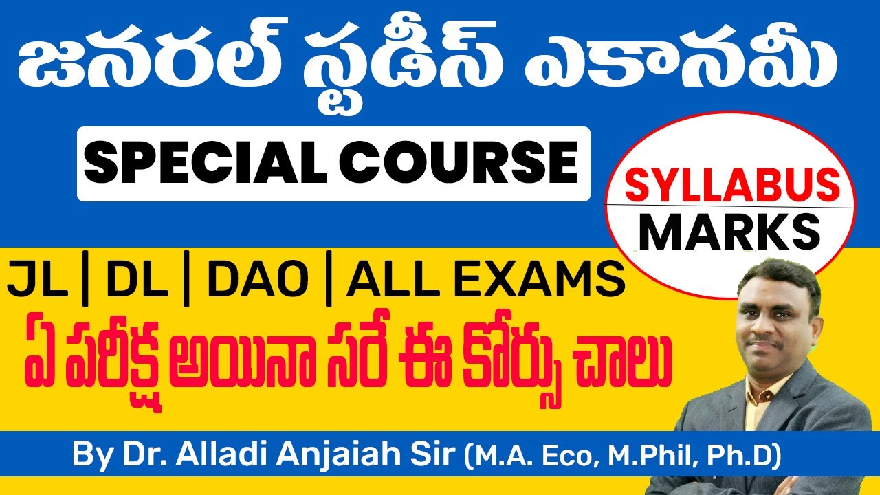 General Studies Economy for JL | DL | DAO | All Exams by Dr. Alladi ...