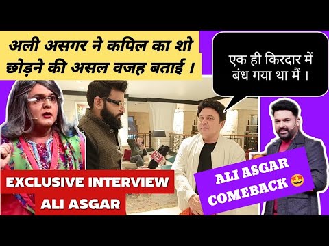 Actor 'Ali Asgar' reveals TRUE REASON behind leaving 'THE KAPIL SHARMA ...