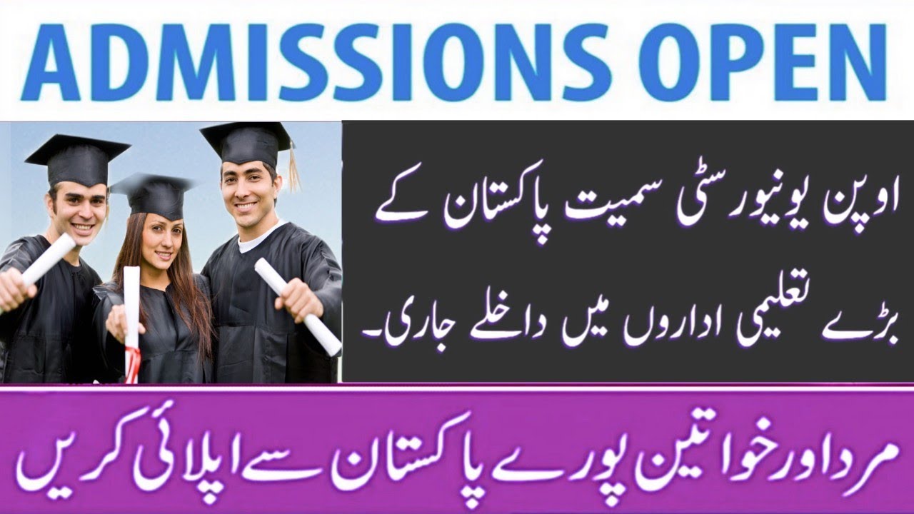 New Admissions Alerts - Admission open in universities september - YouTube
