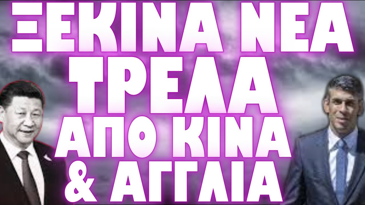 ΑΝ ΦΤΑΣΟΥΝ ΕΔΩ ΤΕΛΕΙΩΣΑΜΕ ! - YouTube