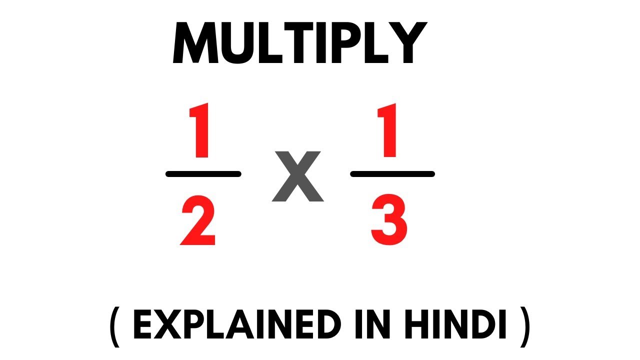 How To Multiply 1 2 By 1 3 Multiply 1 2 X 1 3 Explained In Hindi How To Multiply 1 2 By 1 3 Multiply 1 2 X 1 3 Explained In Hindi