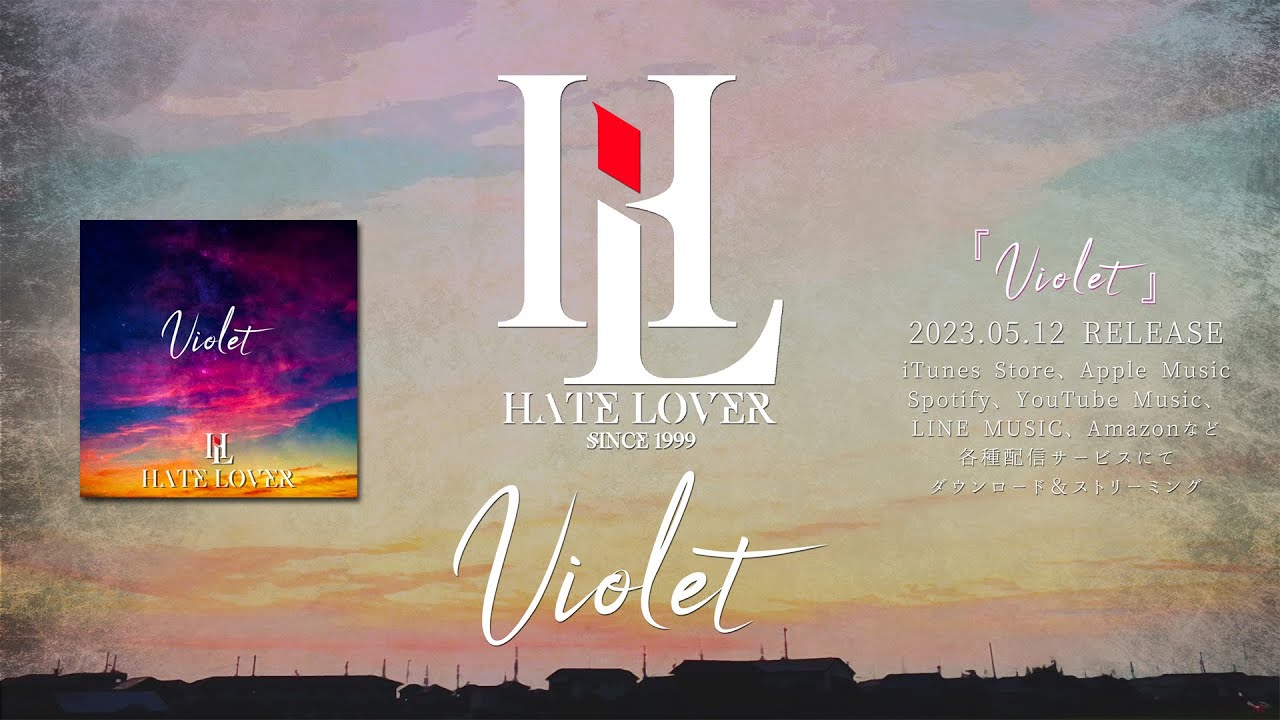 「Violet」 Official Lyric Video/HATE LOVER - YouTube