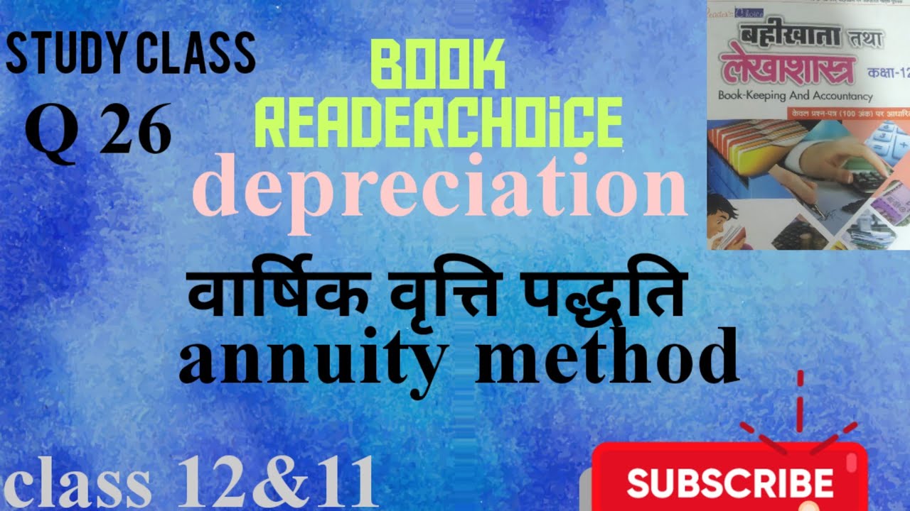 # annuity method in depreciation class 12# question number 26# book ...