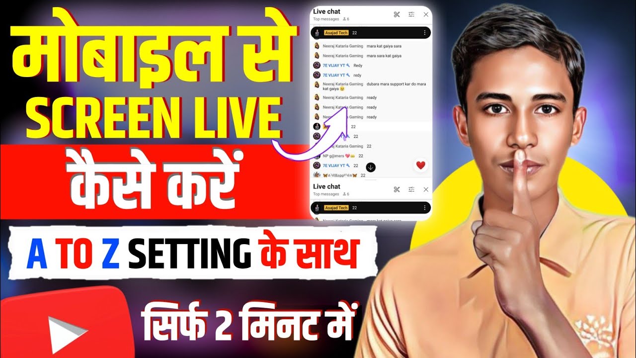Live stream kaise kare mobile se | Youtube per live stream kaise karen ...