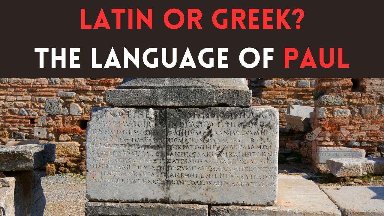 The Language and Status of Ephesus in the Time of Paul - Rico Cortes ...