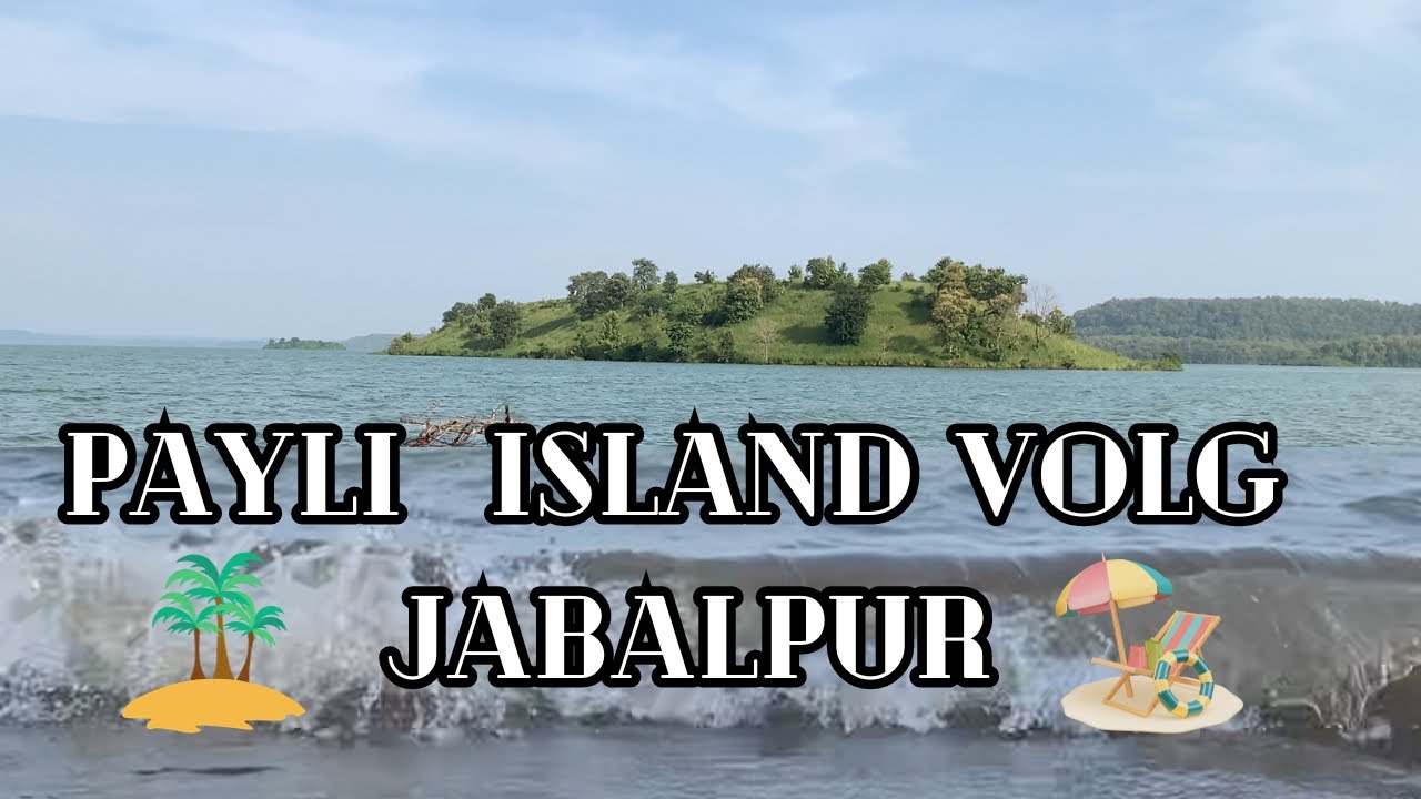 🏖️Payli Island 🏝️ Vlog 📍Jabalpur Family Picnic Spot in Jabalpur - YouTube