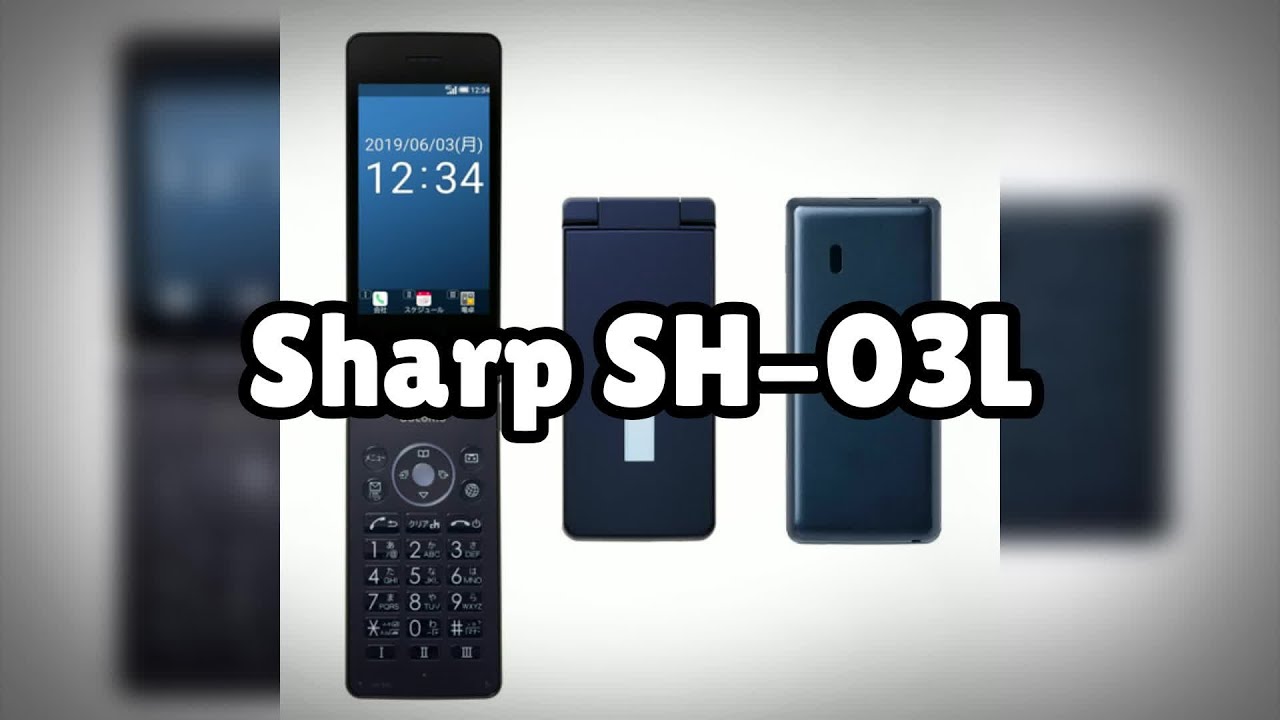 Photos of the Sharp SH-03L | Not A Review! - YouTube