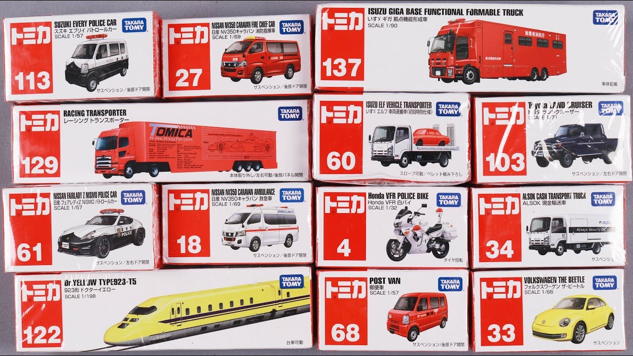 Takara Tomy Tomica Vehicle Unboxing - YouTube