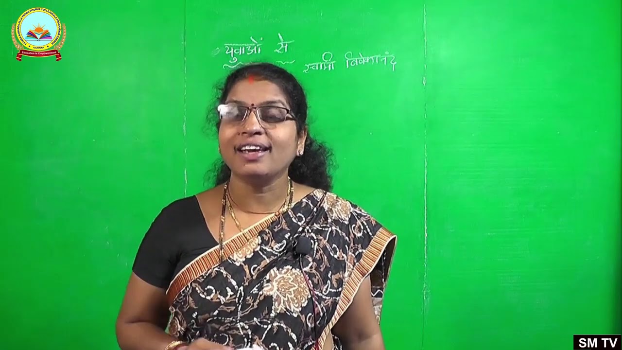 1st PU Hindi Yuvao Se Lekhak Swami Vivekananda Part 3 YouTube 1st-pu-hindi-yuvao-se-lekhak-swami-vivekananda-part-3-youtube