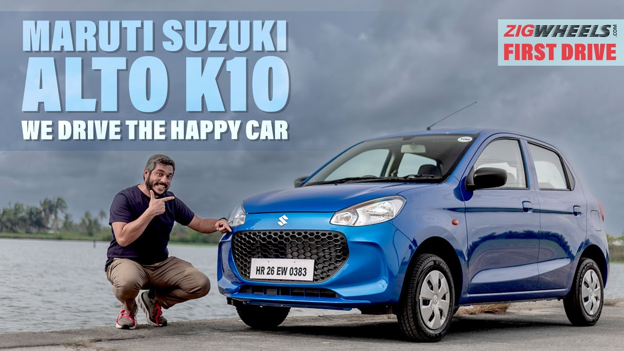Maruti Suzuki Alto K10 First Drive | Keeping It Simple | ZigWheels.com ...
