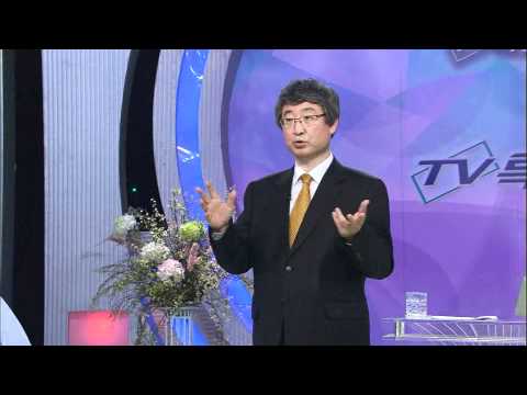 TV특강 - TV Lecture 20110210 #002 - YouTube