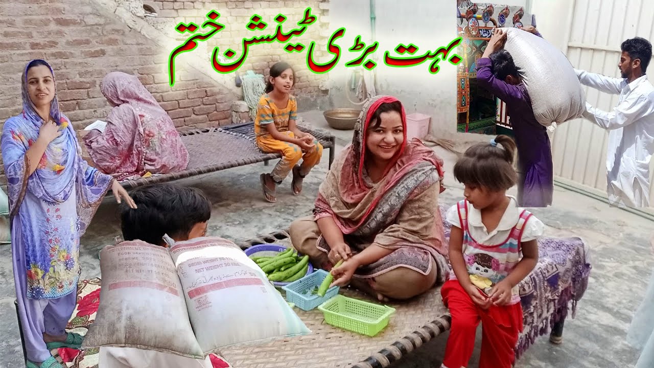 Bohat Bari TenShan Khtam | Pakistani Family Vlog | Happy Joint Family ...