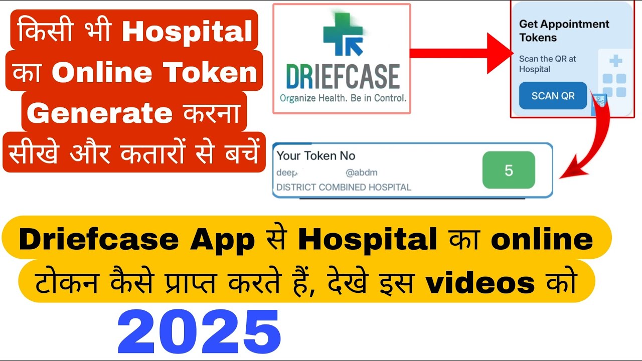 Online Token Generate kaise kare|How to Generate Online Hospital Token ...