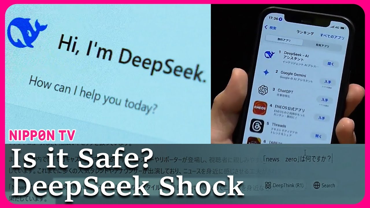 DeepSeek Shock: The cheap and powerful could it change the world? - YouTube