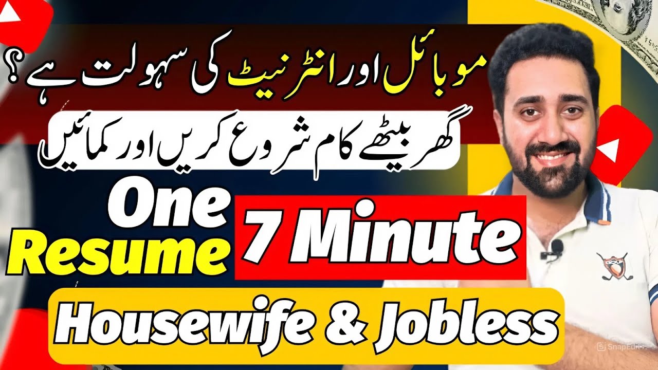 How to Create a Professional CV & Sell It Online | Simple Skill on Mobile | Mastermind - YouTube