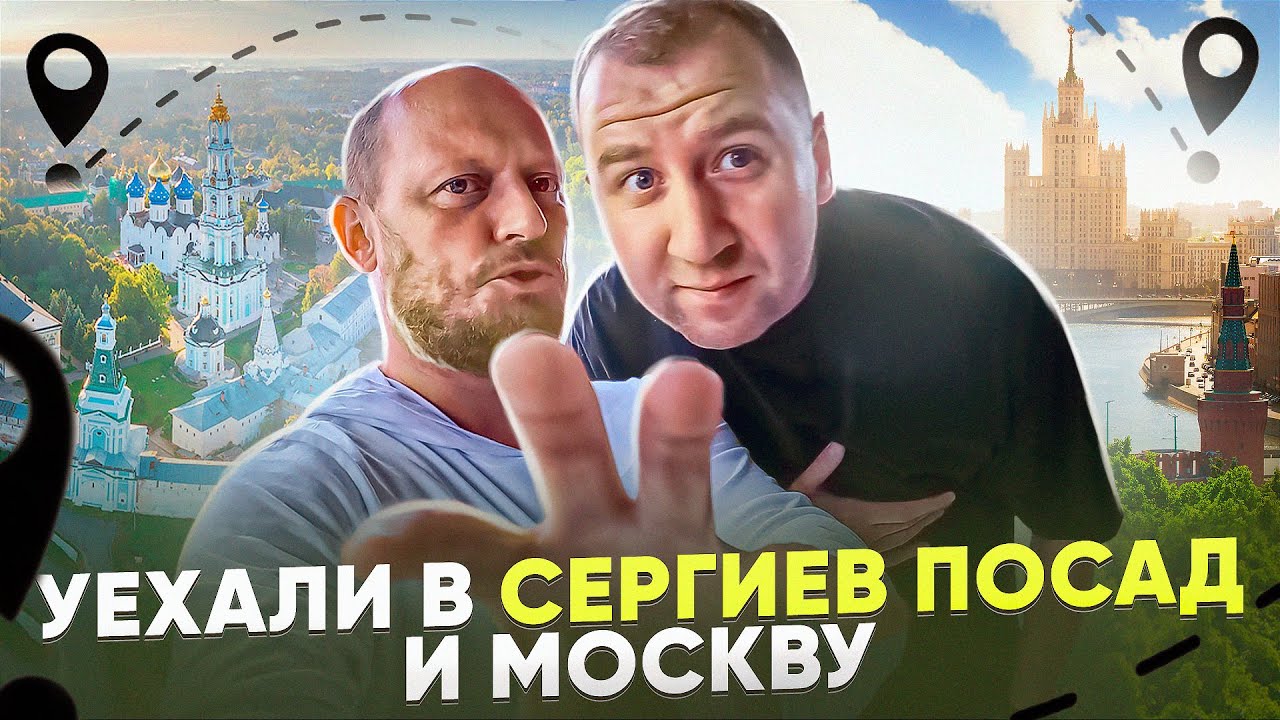 "Бэкстейдж": "СВОИ Фест" и Москва. - YouTube