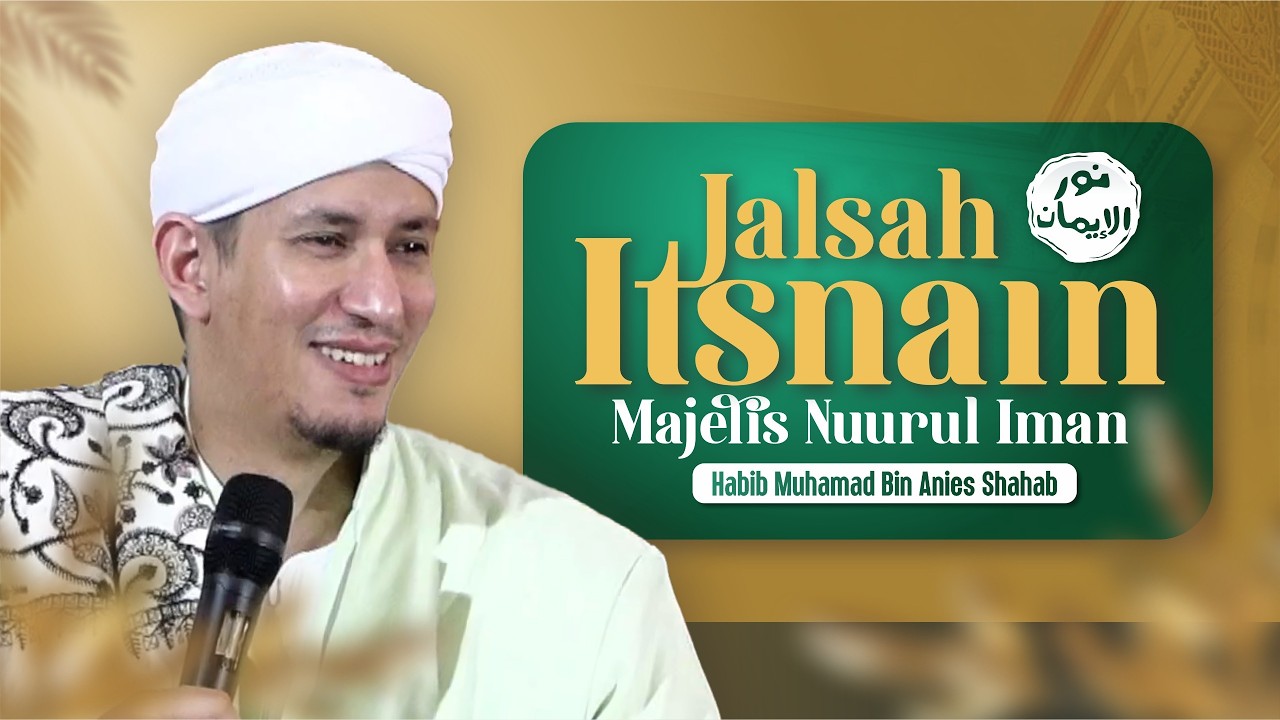 JALSATUL ITSNAIN MAJELIS NUURUL IMAN MALANG - AHAD 15 FEBRUARI 2026 ...