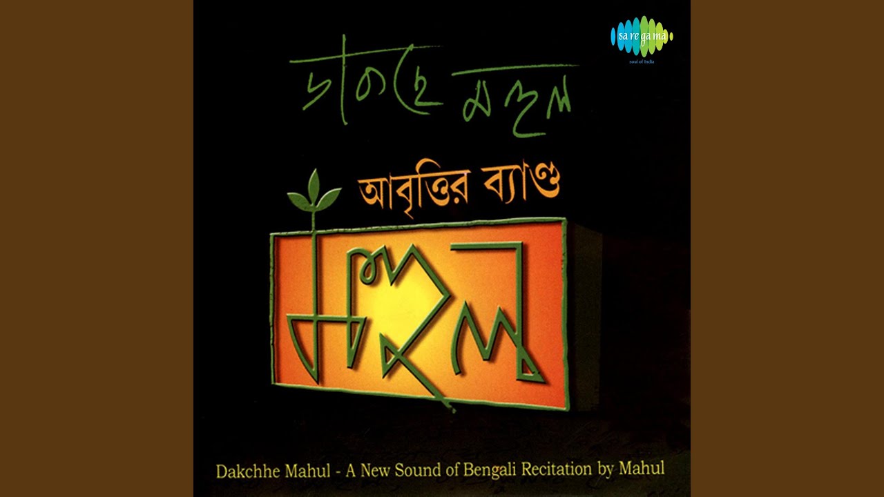 Danre Danre Drum - YouTube