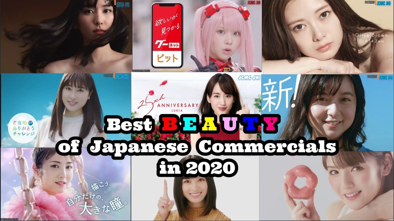 BEST BEAUTY OF JAPANESE COMMERCIALS IN 2020 - YouTube