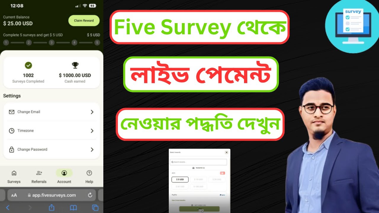 Five Survey থেকে পেমেন্ট নেওয়ার পদ্ধতি | Survey jobs online | সার্ভে ...