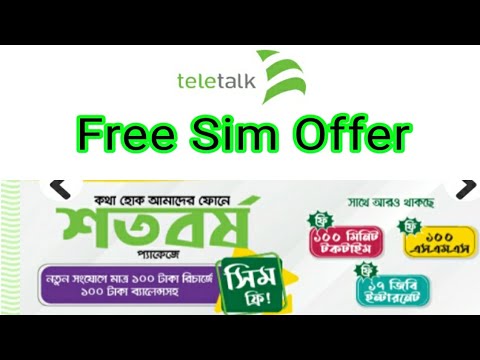 Teletalk Free 4G Sim Offer || ১০০ টাকা লোড সহ টেলিটক সিম এখন পুরাই ফ্রি ...