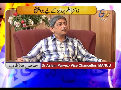 Khas Mulakat-Dr Aslam Parvez-Vice Chancellor-MANUU-On 7th July 2016 - YouTube