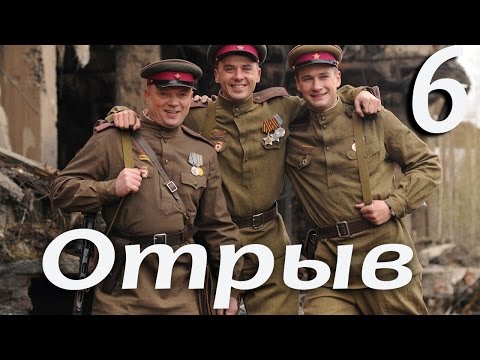 Военный сериал \