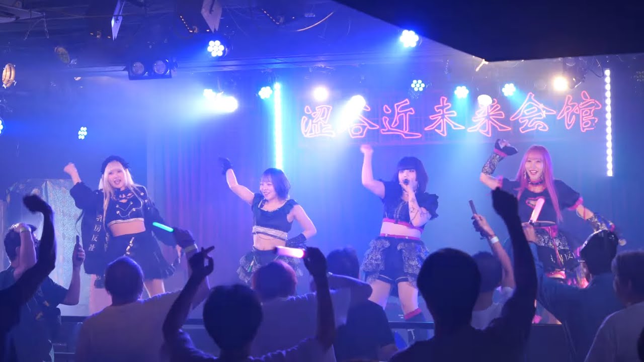 2024.09.13【JUGS MAFIA】YABA KYUN Fes vol.14 -ジェイソンNIGHT-：渋谷近未来会館 - YouTube