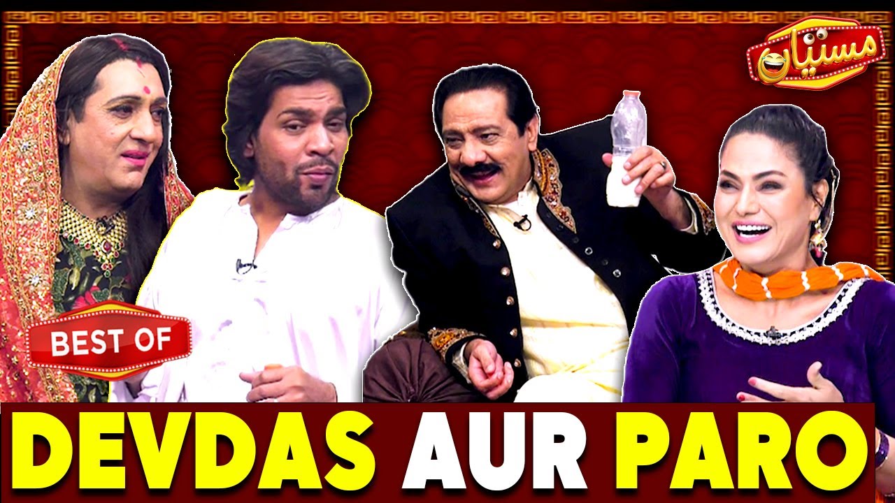 Devdas Aur Paro | Best of | Zafri Khan | Sardar Kamal | Comedy | Mastiyan - YouTube