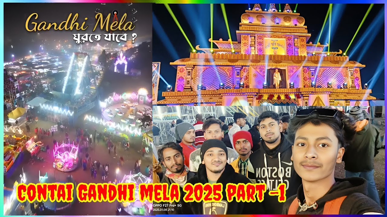 Gandhi Mela 2025 | Contai Darua Gandhi Mela | Kanthi Gandhi Mela 😱👌🏻 ...