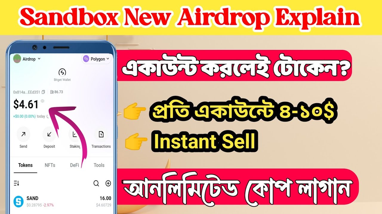 প্রতি একাউন্টে ৪-১০$ একদম ফ্রিতে নিন😵 | Sandbox New Instant Offer | Instant Sell | BH Tech Pro ...