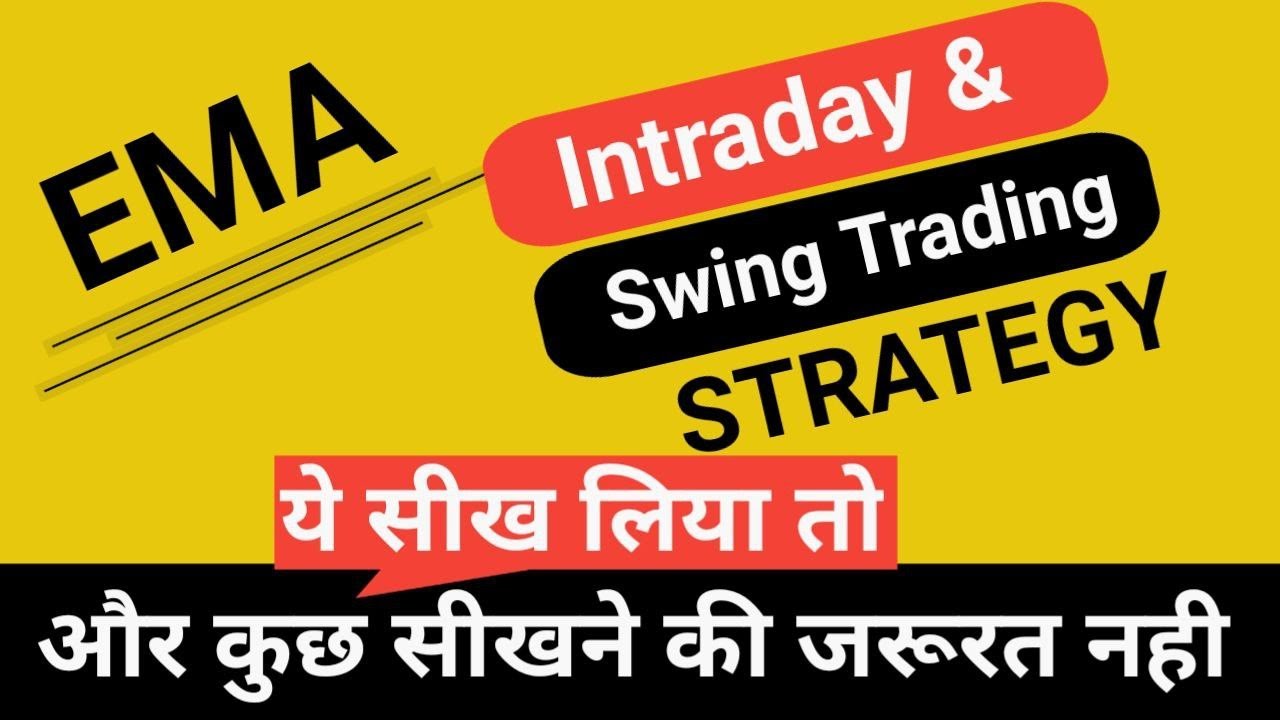 What is the best EMA indicator? |Moving Average & Exponential | EMA ...