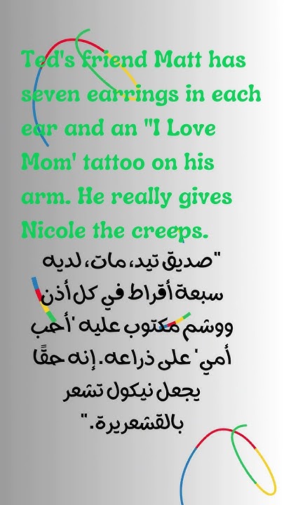 Idiom : Give One The Creeps مصطلح يجعل شخصا يشعر القشعريرة او الخوف - YouTube