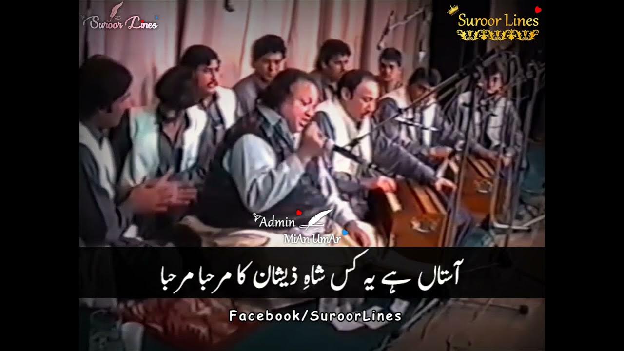 Astan He Ye kis Shah e Zeeshan ka Marhaba Marhaba | Nusrat Fateh Ali ...