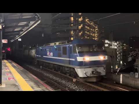 EF210-2号機[岡]+EF210-335号機[吹]牽引 高速貨物列車 - YouTube