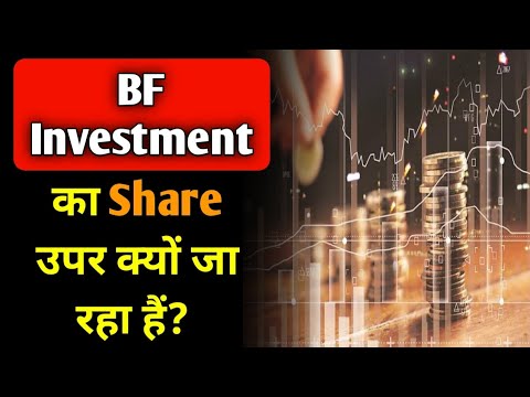 BF Investment Share Latest News Today | Why BF Investment Share Is ...