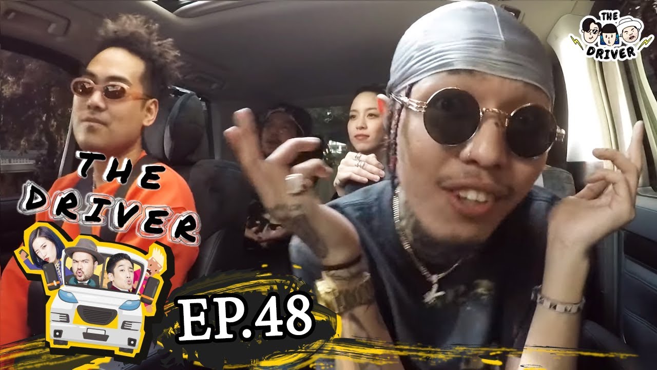 The Driver EP.48 - ยังโอม ยังกู ไดมอนด์ ฟิกส์ - YouTube