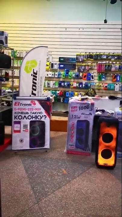 Мощная и крутая колонка Eltronic 20-53 Fire Box 1200 едет в Ульяновск ...